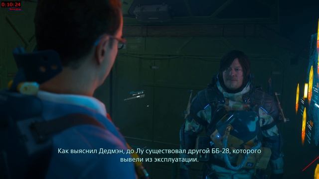 Death Stranding 2_часть 18