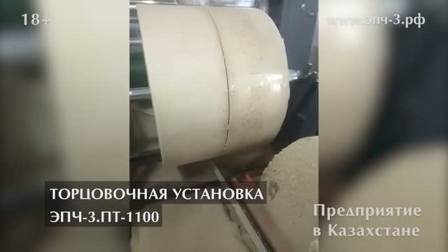 Как разрезать рулон бумаги / Paper roll cutter