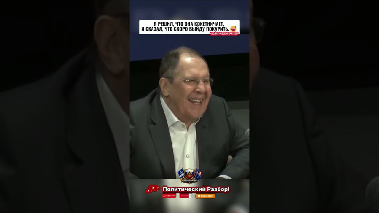 💥Я РЕШИЛ, ЧТО ОНА КОКЕТНИЧАЕТ, И СКАЗАЛ, ЧТО СКОРО ВЫЙДУ ПОКУРИТЬ.