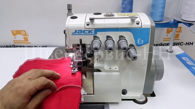 2_Оверлок четырехниточный JACK E3-4-M2-24 (комплект) БУ