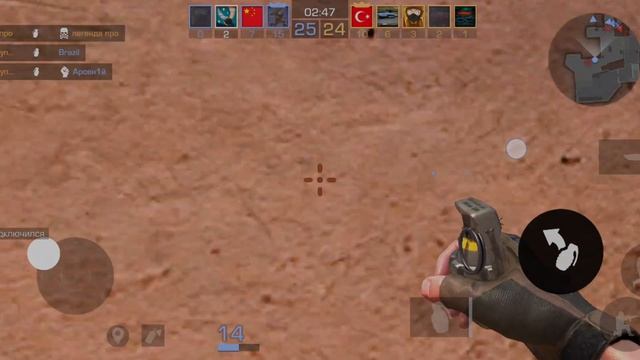 Игра онлайн бой на гранатах