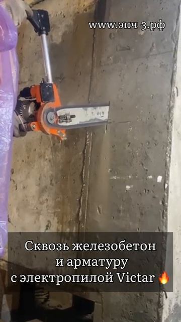 #бетонорез #стройка #кольцерез #железобетон #чемпилитькирпич #резатьбетон