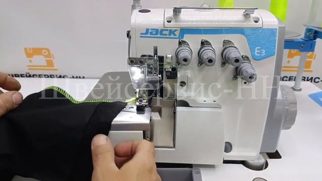 Оверлок четырехниточный JACK E3-4-M2-24 (комплект) БУ