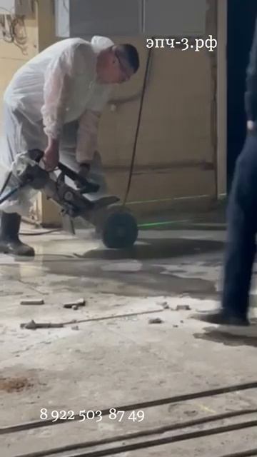 Российский резчик бетона #алмазнаярезка #стройка #бетонорез #сварка #ремонт #shorts