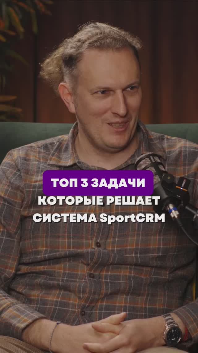 Топ-3 проблемы спортивных клубов, которые мешают развитию и как их решить