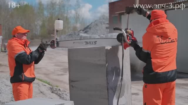 ЭПЧ 3 режет быстро и ровно газобетон некондицию в правильную геометрию!