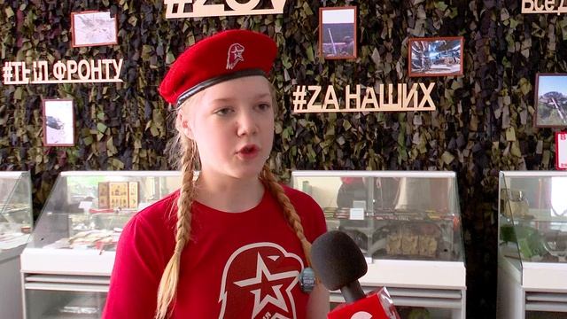 Зарница 2.0_02.04.2026_СольТВ