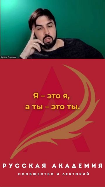 Ты не должен соответствовать их ожиданиям #психология #личныеграницы #саморазвитие #гештальт