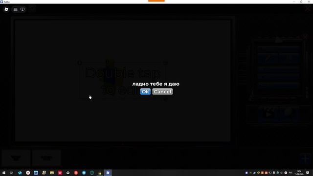 играем в мой фильм