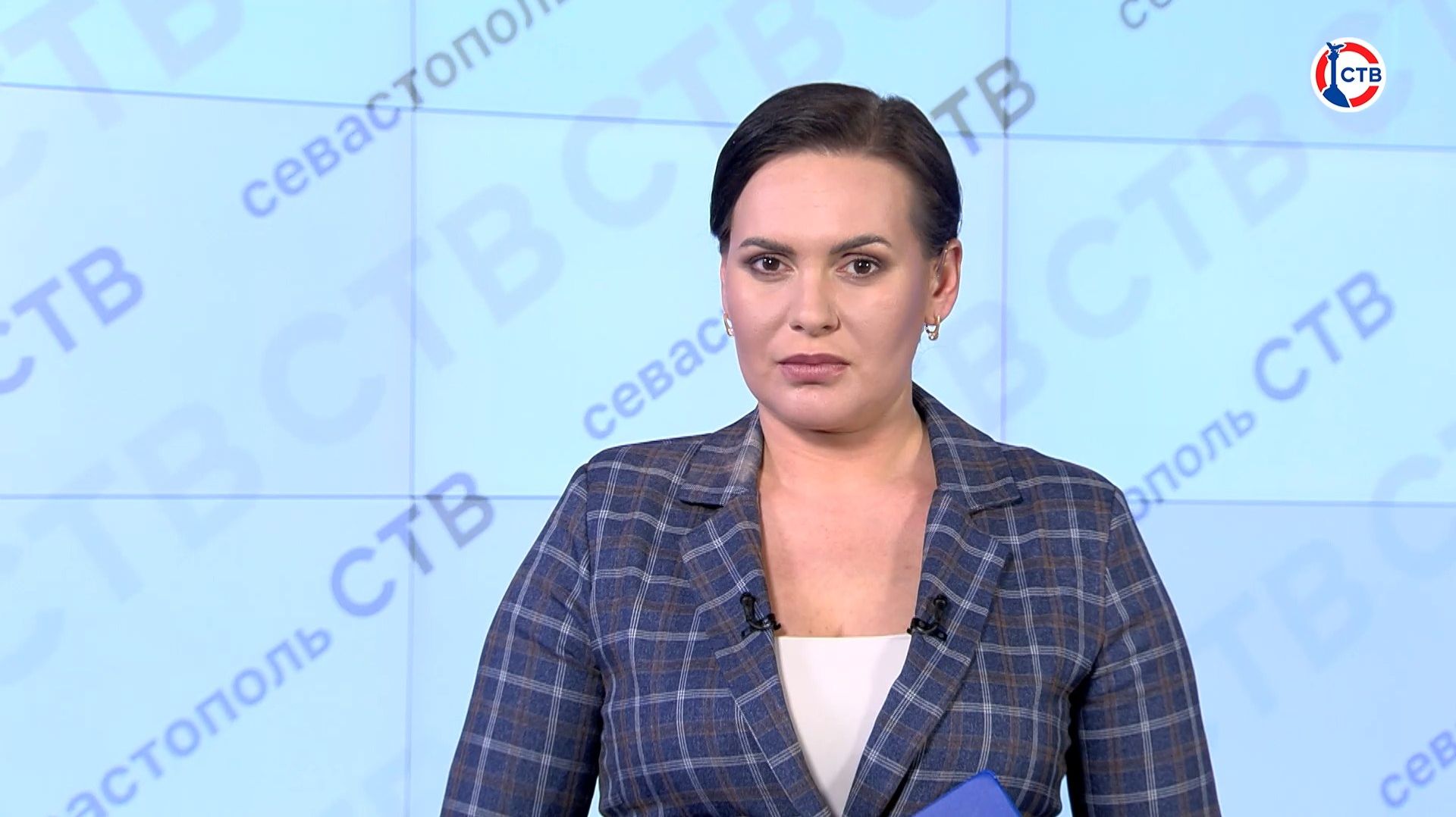 Вечерние новости СТВ (15 апреля 2026)