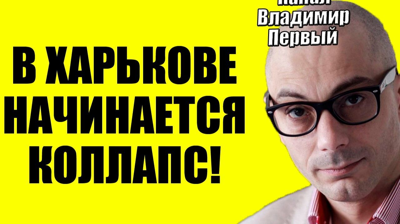 Гаспарян - Спасения не будет