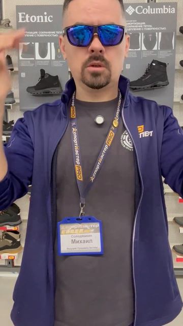 На стиле! Солнцезащитные очки Uvex Sportstyle 706