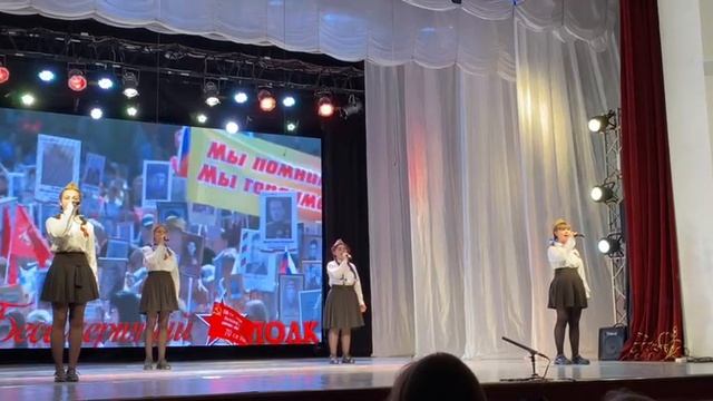 Леди кидс Бессмертный полк