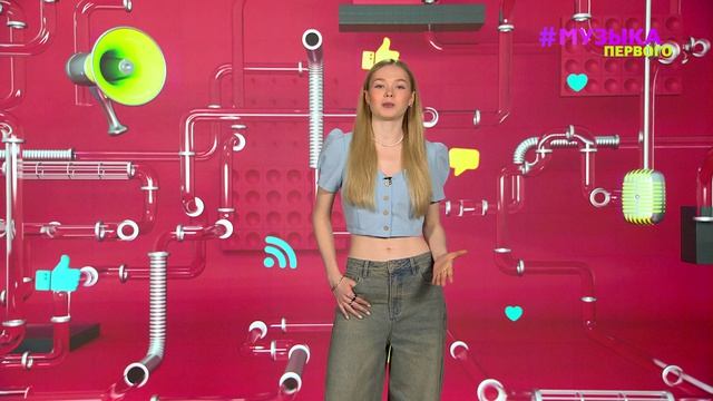 Новости Первого | Клава Кока готова стать мамой | Ваню Дмитриенко хотят отменить