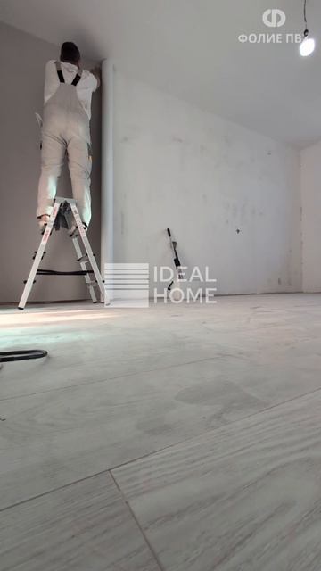 Краткая инструкция по поклейке бесшовных обоев IDEAL HOME