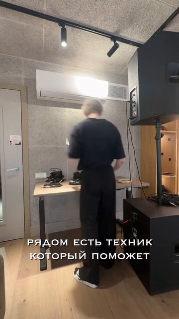 Время заниматься музыкой, а не подготовкой к ней