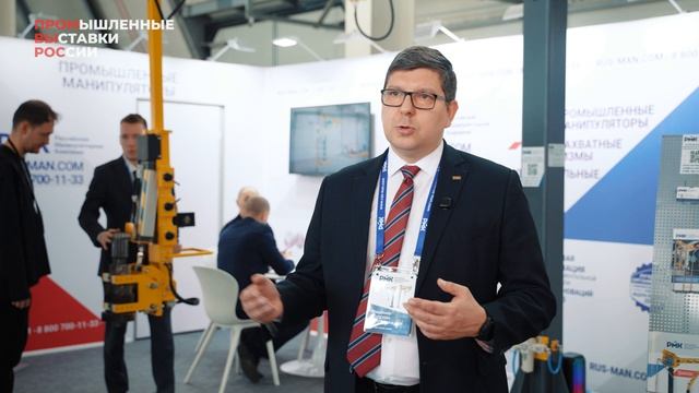 «Российская Манипуляторная Компания» о выставке «Металлообработка. Сварка — 2026»