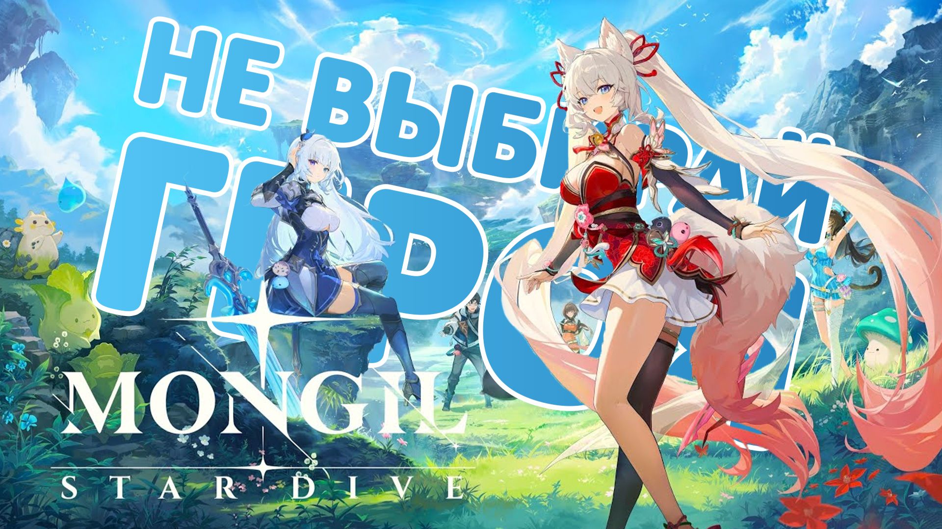 Кот который всё проглотит