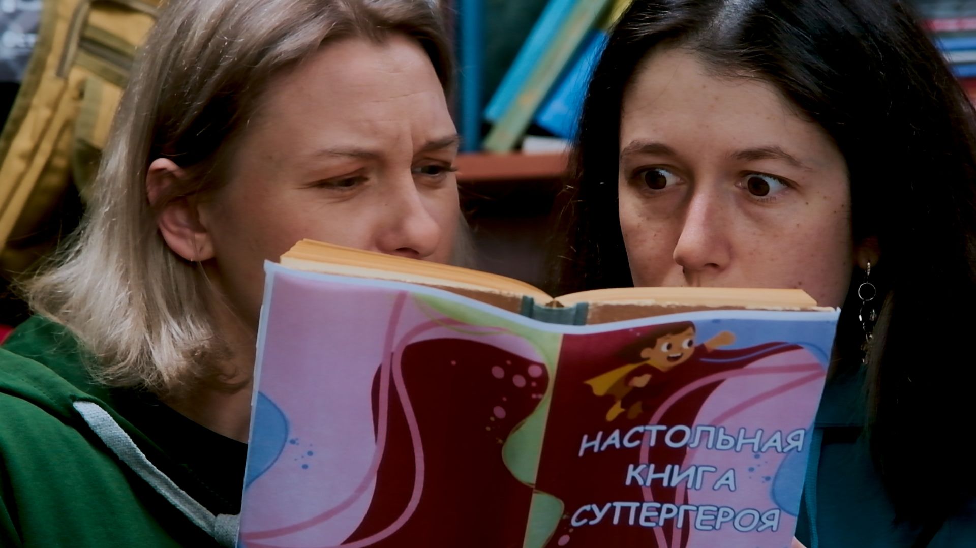 Видеообзор на мультфильм "Красная маска. Настольная книга супергероя" (реж. Патрик Форсберг)