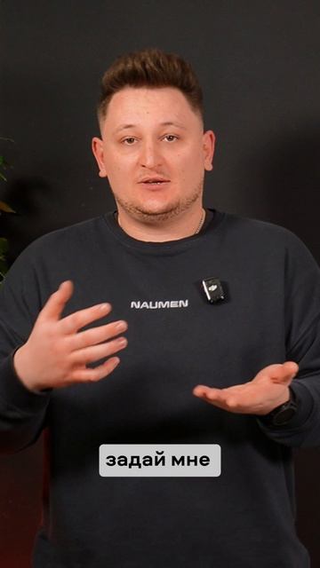 Предлагайте ИИ задавать вопросы