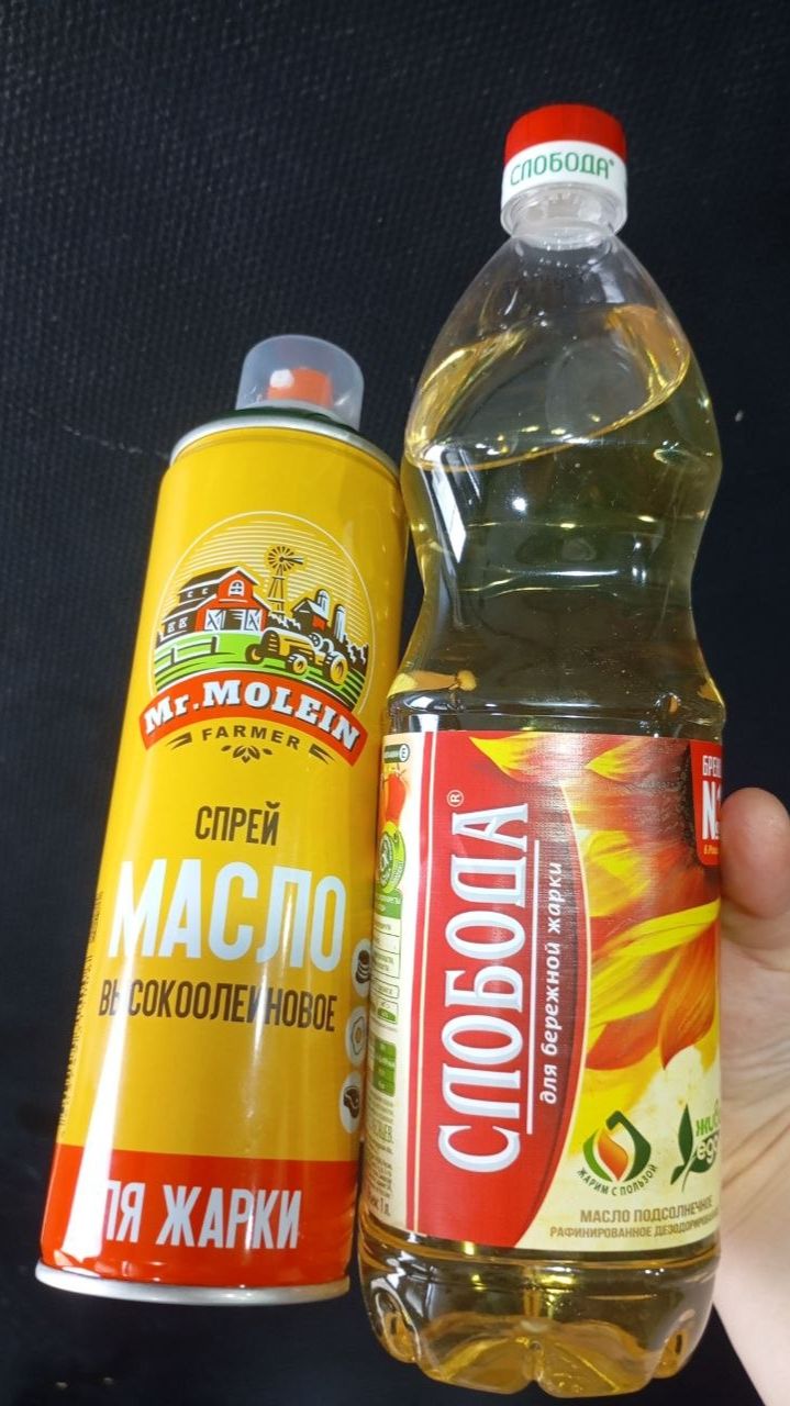 А вы каким маслом пользуетесь?