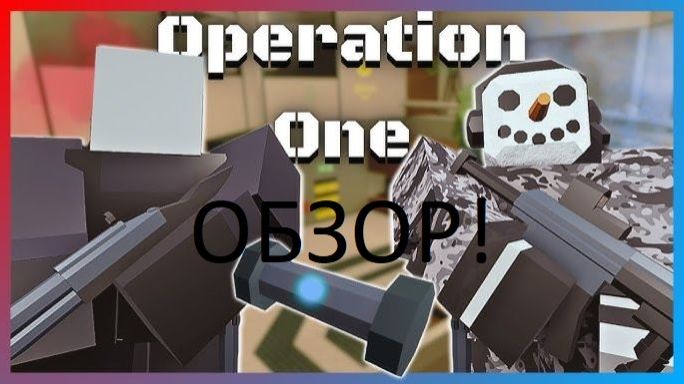 Я нашел САМЫЙ ЛУЧШИЙ шутер в Roblox: Обзор Operation One