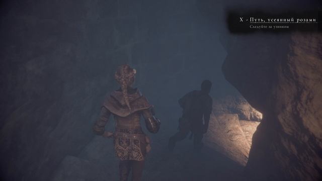 A Plague Tale  Innocence X Путь усеянный розами