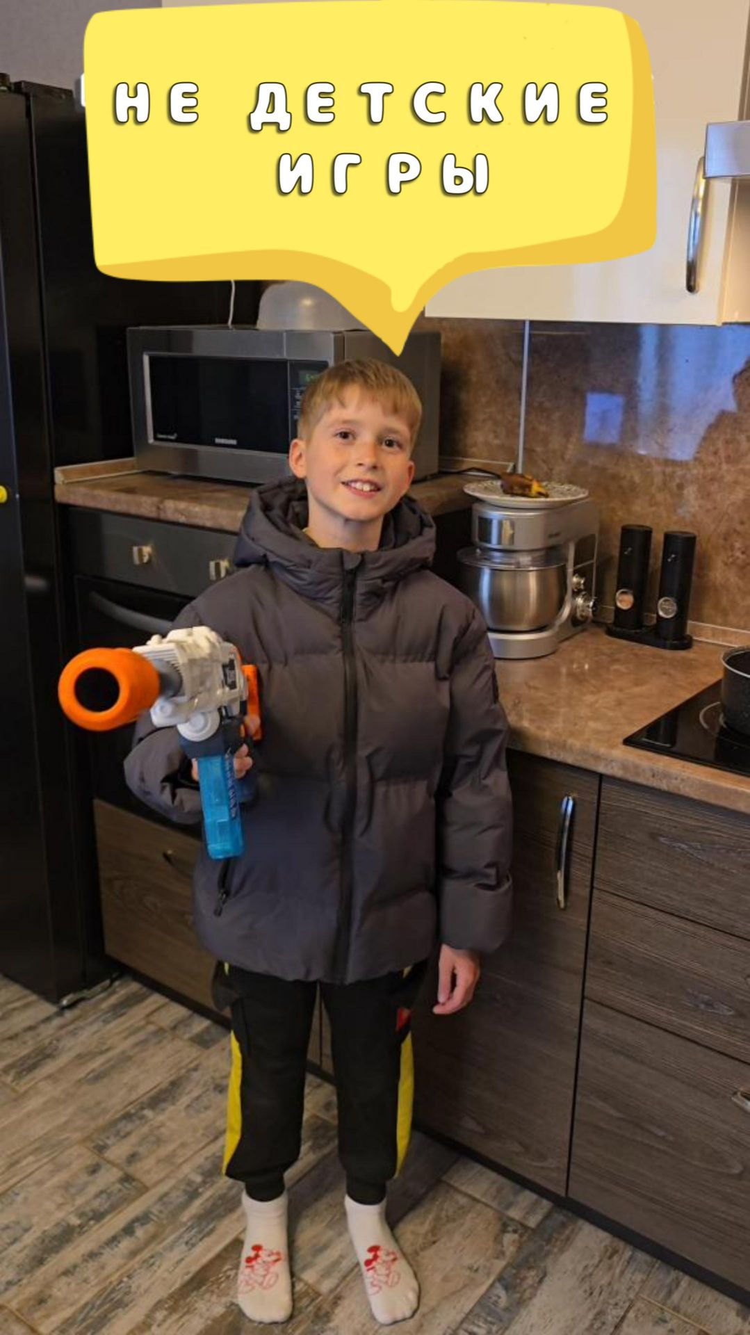 Не детские игры! #юмор #прикол #shorts