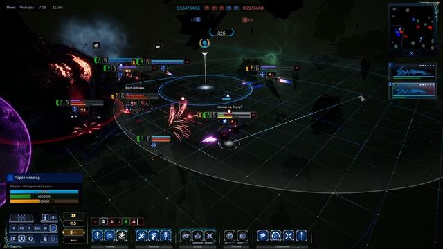 Battlefleet gothic armada 2 Multiplayer 2vs2 №370