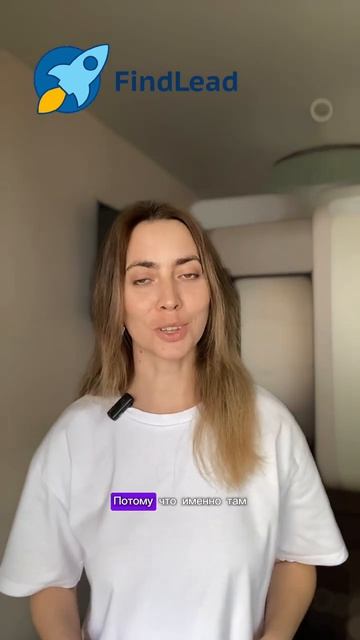 Где в Telegram прячутся заказы?