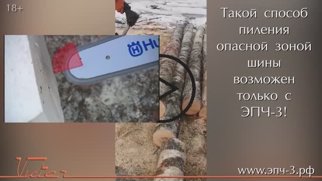 ✅Лучшая пила для дров❗Не поверите‼ Два года без поломок⁉ 300 кубов дров в месяц. Пиление торцом шины