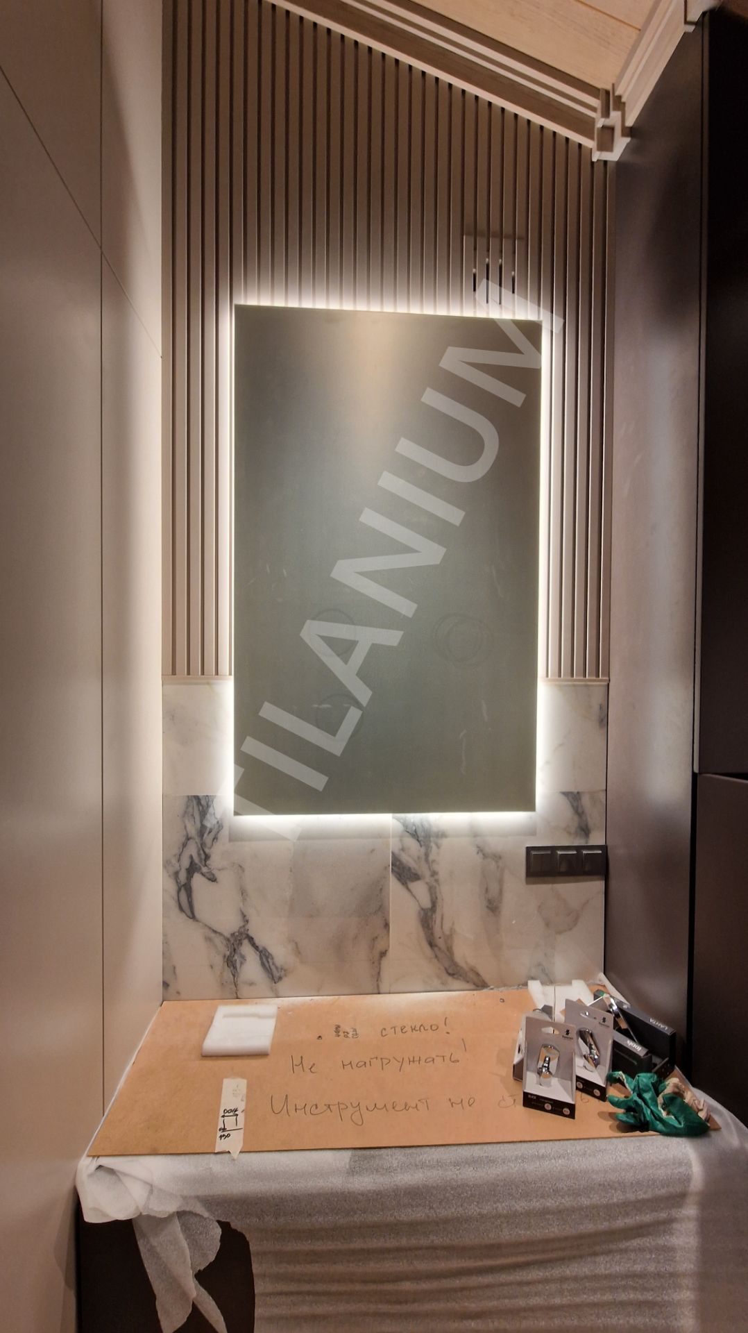 Зеркало с тыльной подсветкой по всему периметру