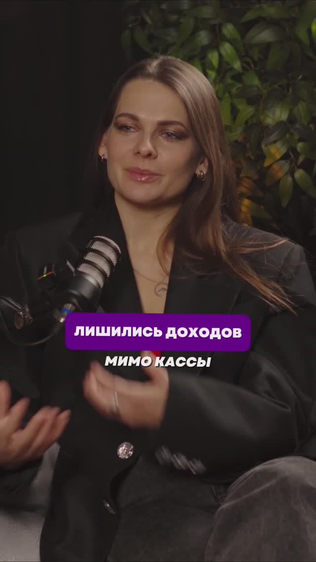 ❓ Как мы помогаем бороться с уводом клиентов и денег мимо кассы