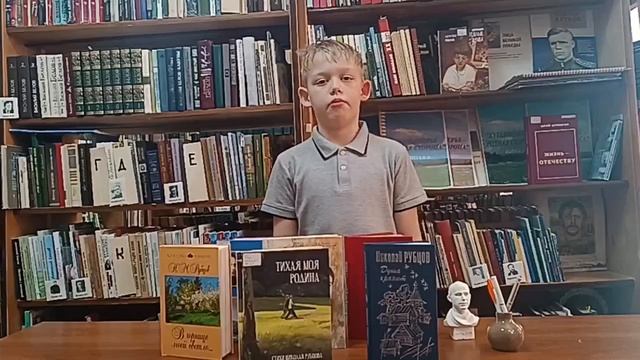 Николай Рубцов " Природа".