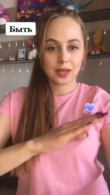 Жестовый язык изучим еще не много