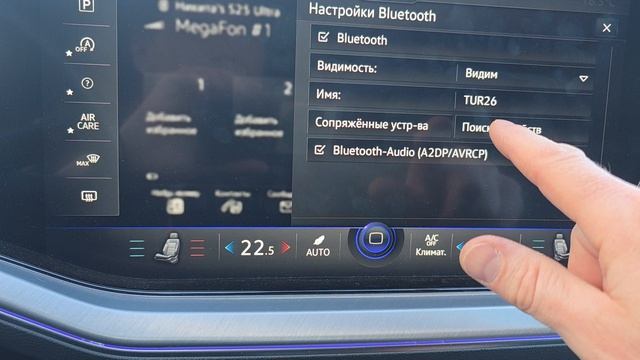 как отвязать телефон от гу таурег 3 (часть 2. Ответ.)