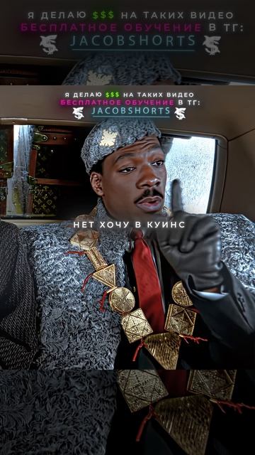 Ему Тут Сразу Понравилось 💀  Поездка в Америку  MATADORA Slowed Trending Shorts