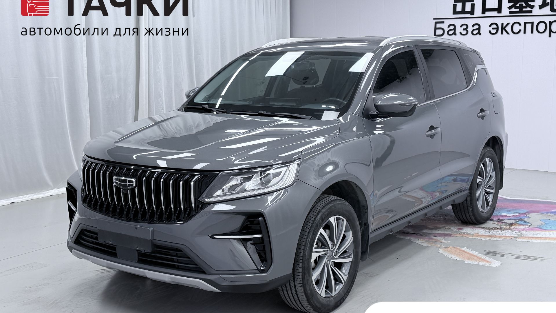 GEELY X6 Pro