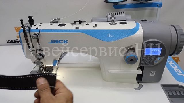 Краеобрезочная машина с шагающими лапками JACK H5K-CZ-4 (комплект) автомат