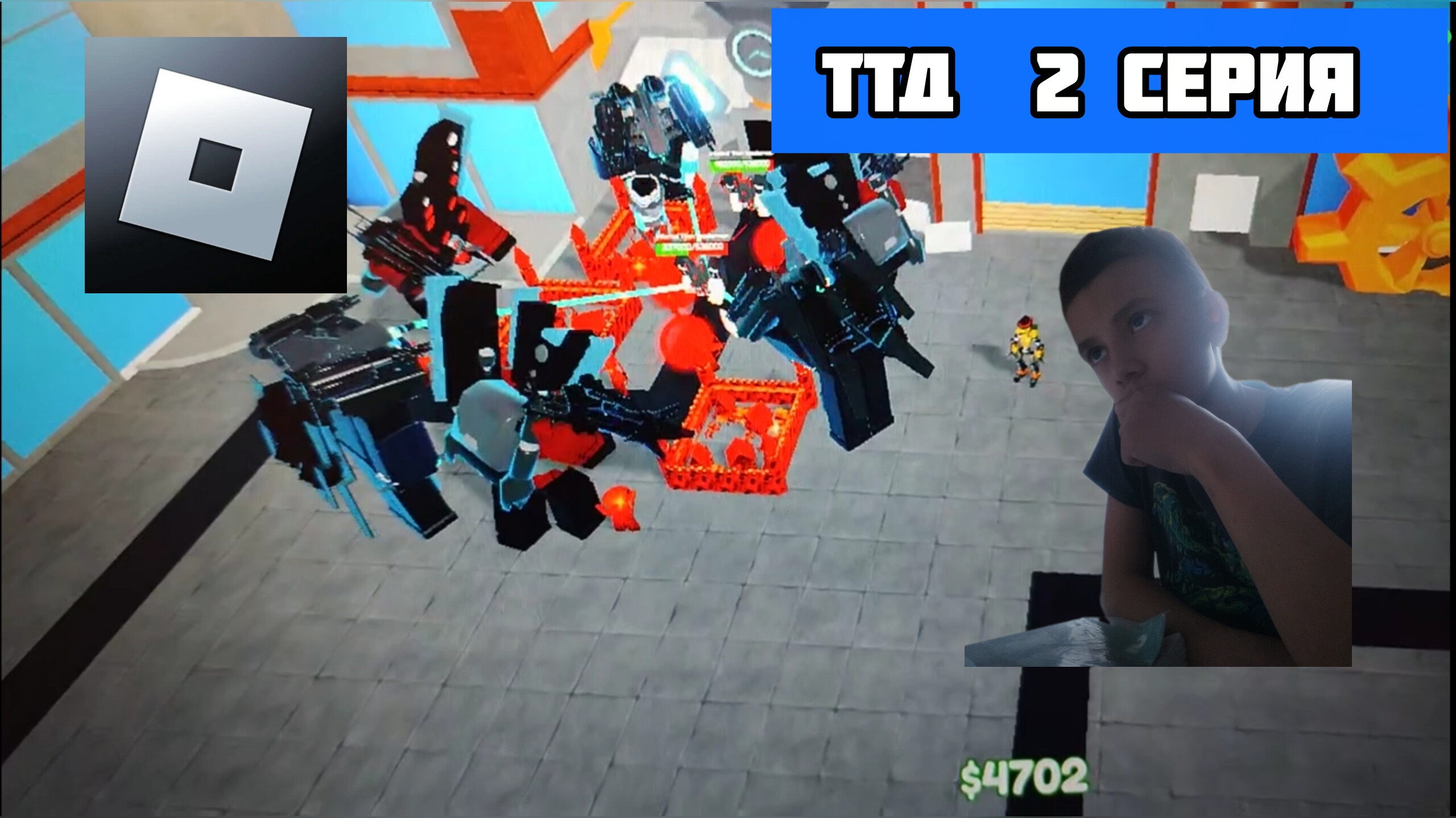 ИГРАЮ В ТТД 2 СЕРИЯ!