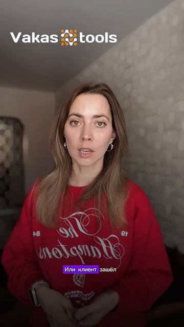 Почему вы сливаете 80% горячих лидов после вебинара