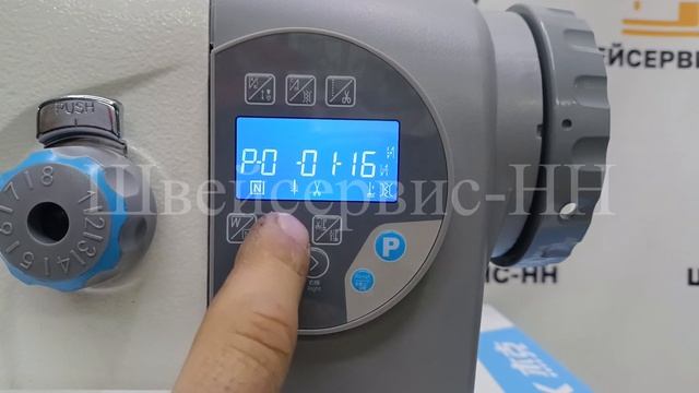 Инстр. Пульт Краеобрезочная машина с шагающими лапками JACK H5K-CZ-4 ( автомат)