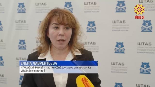 Республика 14.04.2026 на чувашском языке. Вечерний выпуск