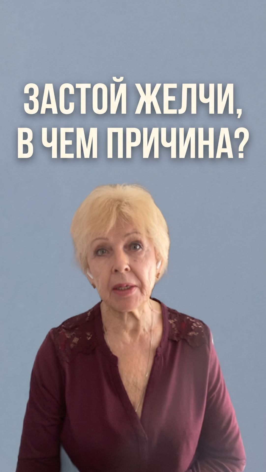желчный пузырь