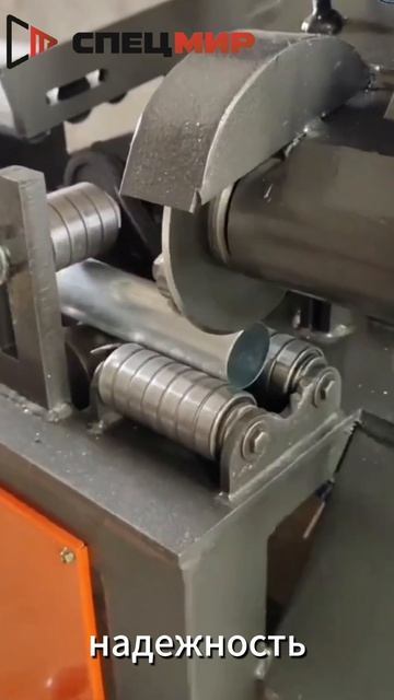 Машина для резки стальных труб