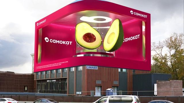 3D Медиафасад / Самокат / Летняя РК (Авокадо)