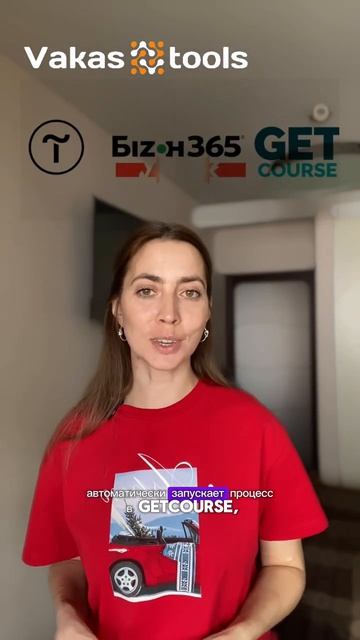 Главный секрет автовебинарной воронки