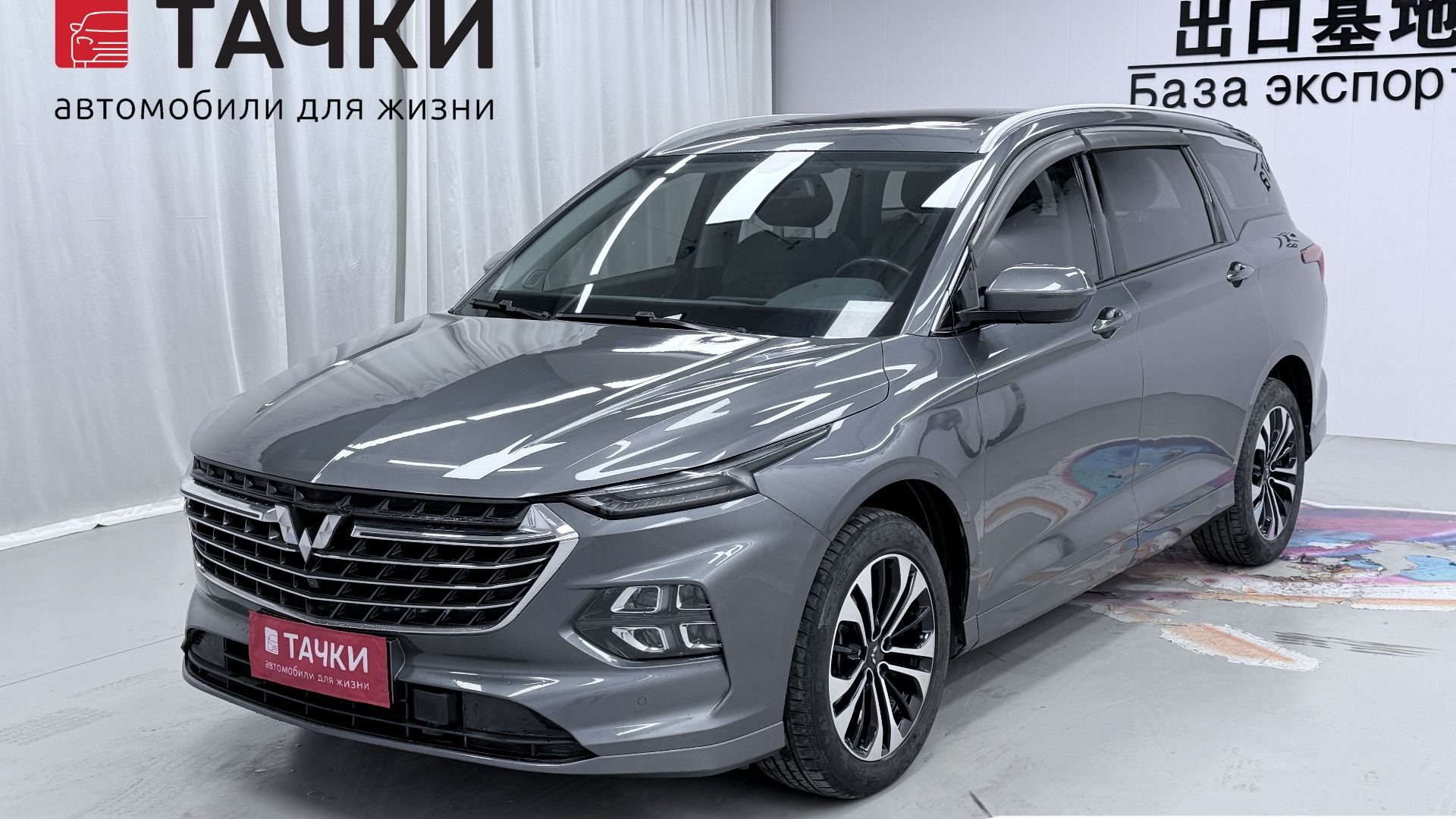 WULING Victory