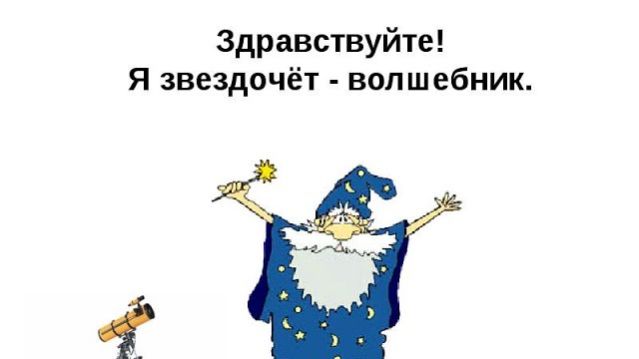 УРА  ЗВЕЗДОЧЕТ - Прохождение Graveyard Keeper(Выпуск 3)