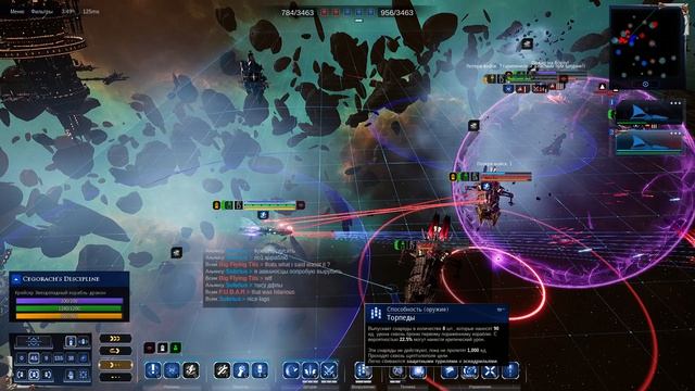 Battlefleet gothic armada 2 Multiplayer 2vs2 №363